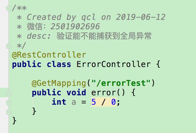Java入门013～java异常的捕获～springboot通过controlleradvice和exceptionhandler来捕获