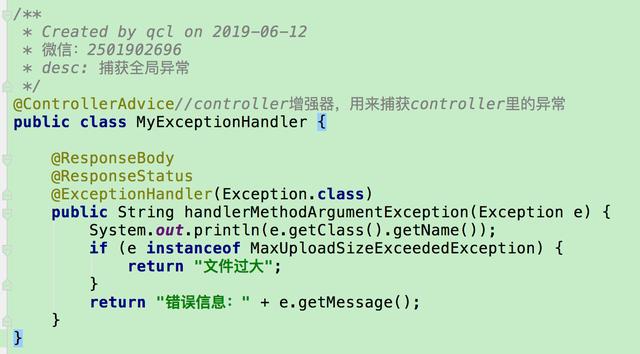 java入门013～java异常的捕获～springboot通过@ControllerAdvice和@ExceptionHandler来捕获异常_捕获 ...