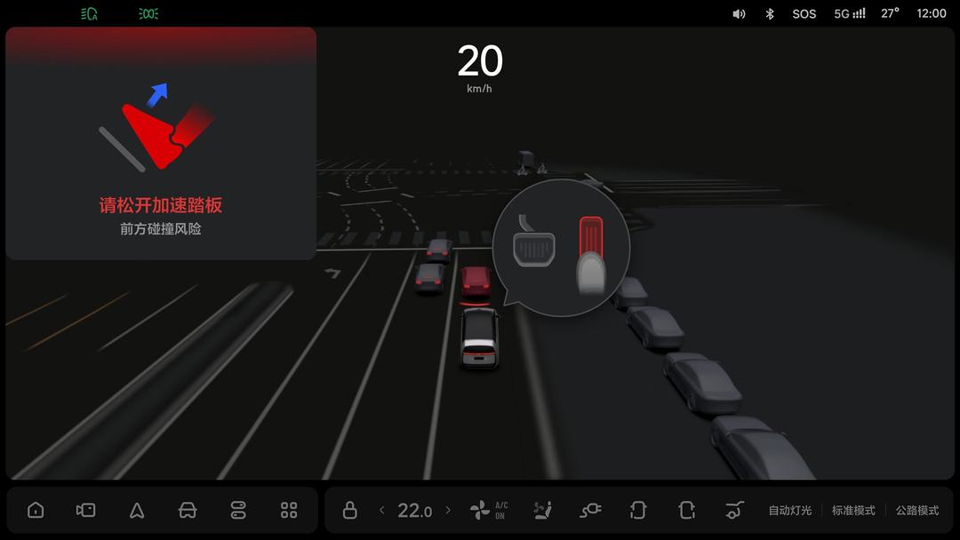 Li Auto OTA version 5.2 system upgrade is coming soon, improving smart ...