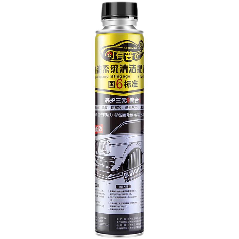 How to use PNF technology to repair oil burning and maintain it so that ...