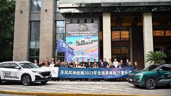 4 major plateaus, Haohan test team easily passed - iNEWS