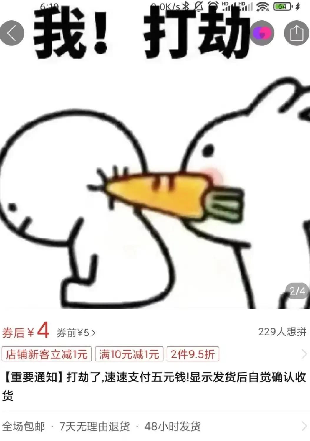 This merchant who sells Pin Xixi has an outrageous idea. They use wild ...