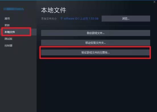THE FINALS cannot enter the game/login failed/card loading solution - iNEWS