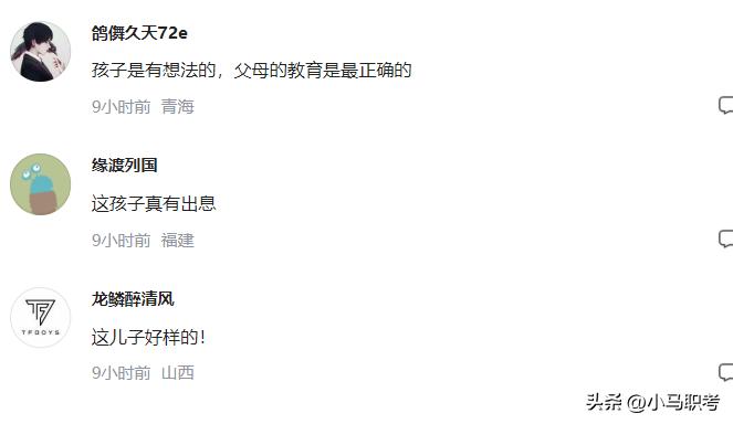 Sun Yang's role was criticized by his mother and caused controversy ...