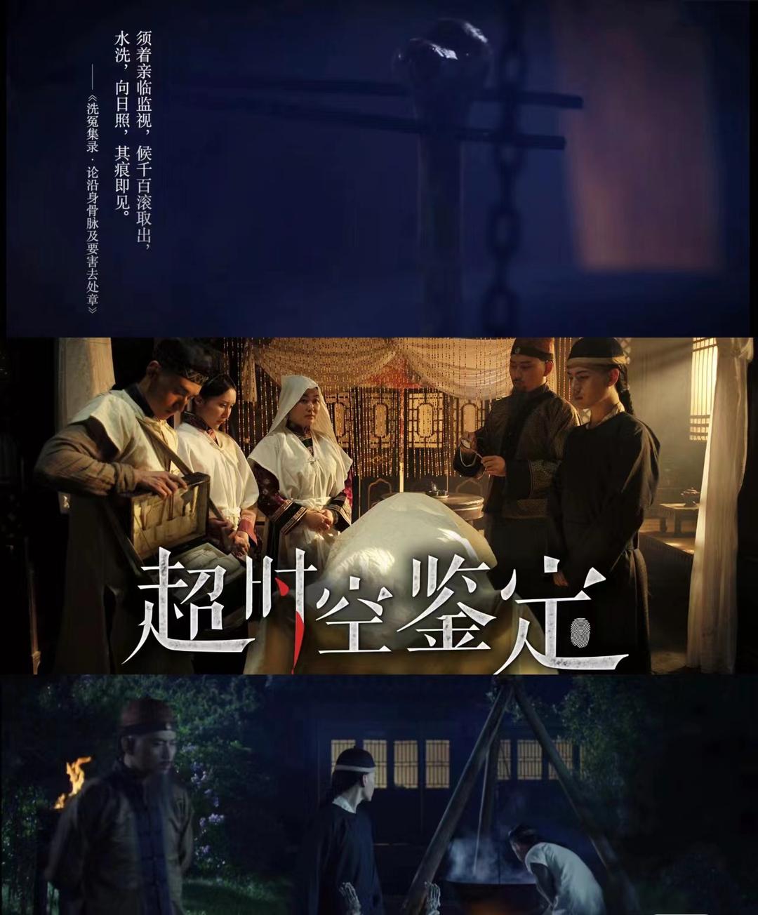 CCTV documentary "Time and Space Identification": Uncovering the ...