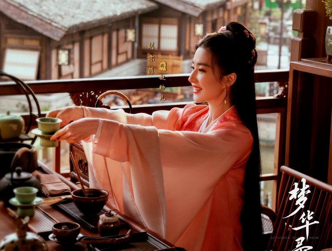 Mist Theater's new production starring Zhou Xun and Liu Yijun, with four beauties joining the ...