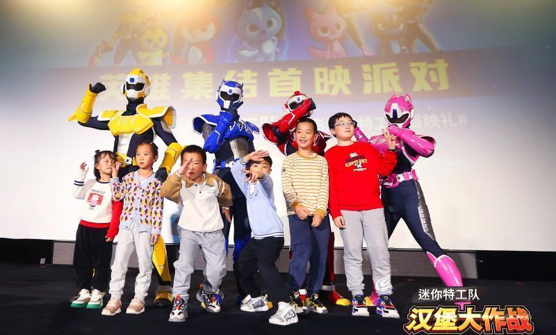 "Mini Agent: Burger Rescue" is here! - iNEWS