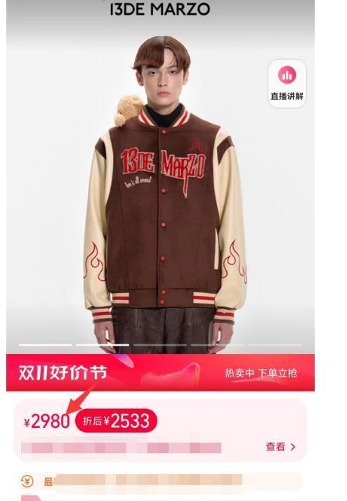 Huo Siyan and Li Xiaolu walked the baby in unison. Her humming behavior ...