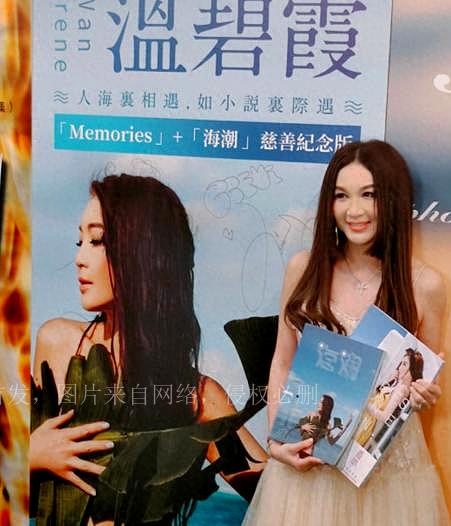 54-year-old Wen Bixia gave a private photo as a gift and only covered ...