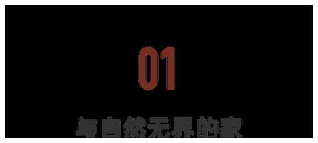 Beijing couple builds four-story naturalistic house: It feels like ...