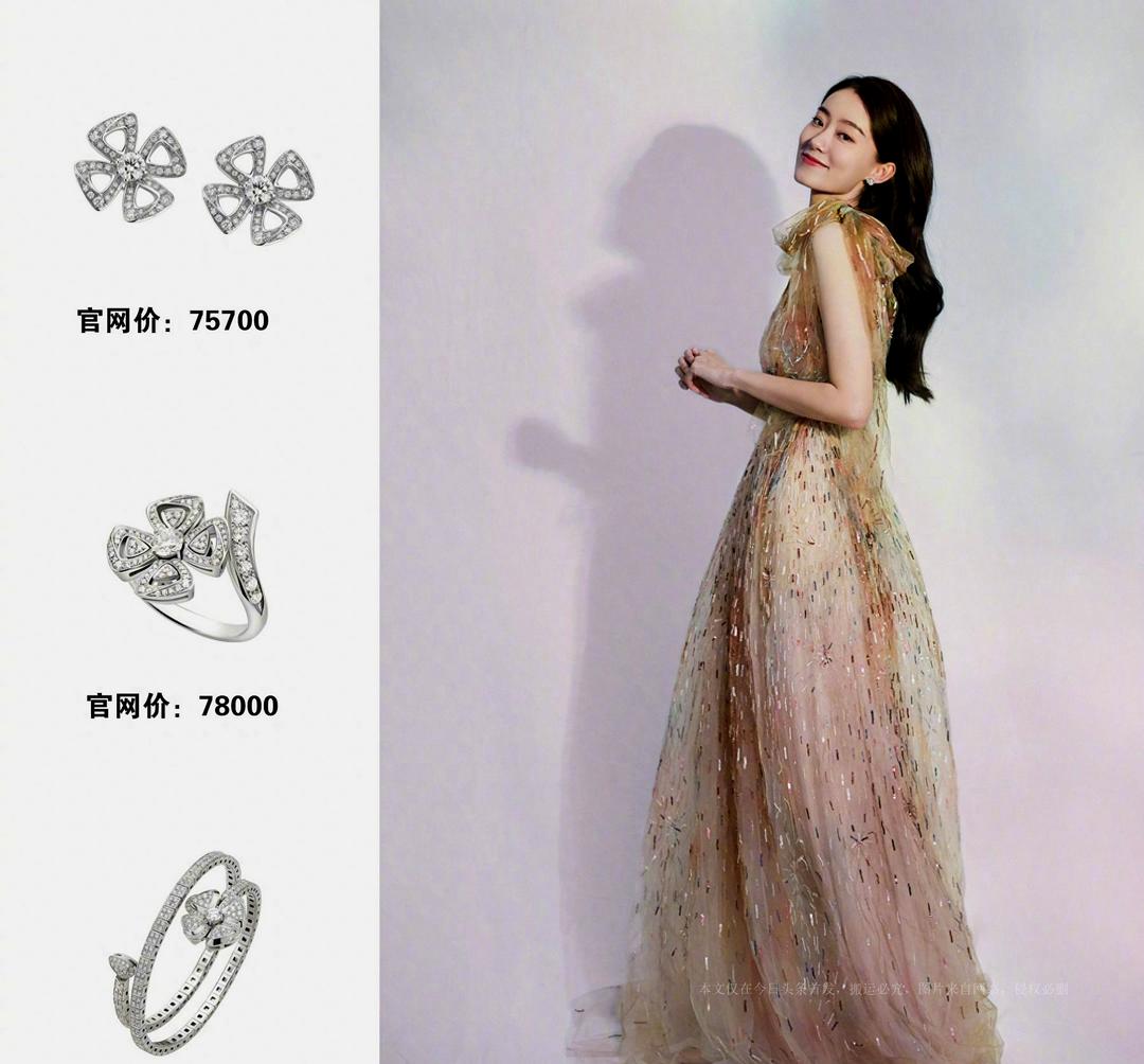 At the Lantern Festival Party, Zhang Xiaofei's three pieces of jewelry ...