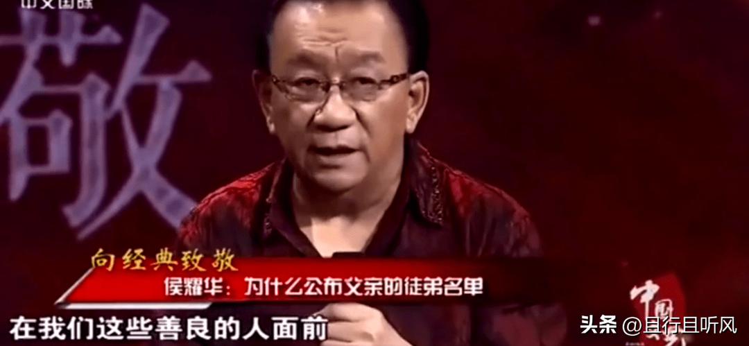 Hou Yaohua is the head of the Hou family. Wang Yang frankly said that ...
