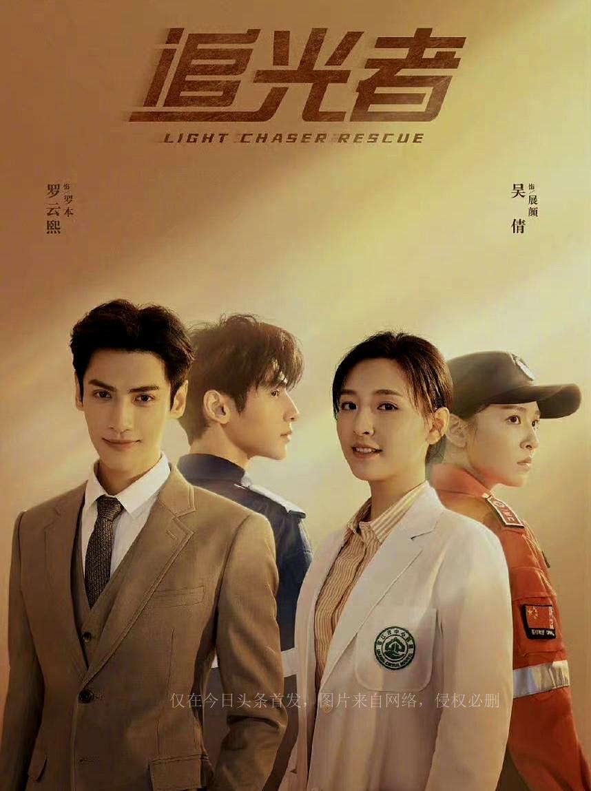 Luo Yunxi looked at Wu Qian with fond eyes. "He Yichen and Zhao Mosheng" are in the same frame ...