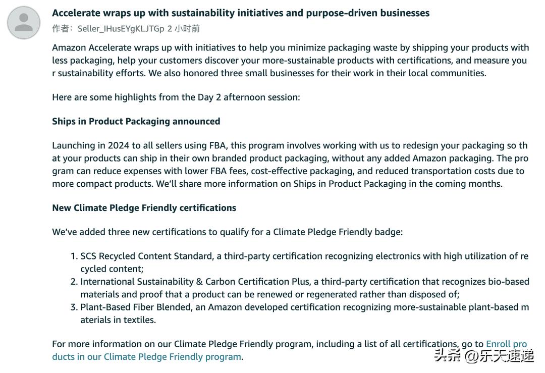 Amazon plans to eliminate Amazon packaging to reduce packaging waste ...