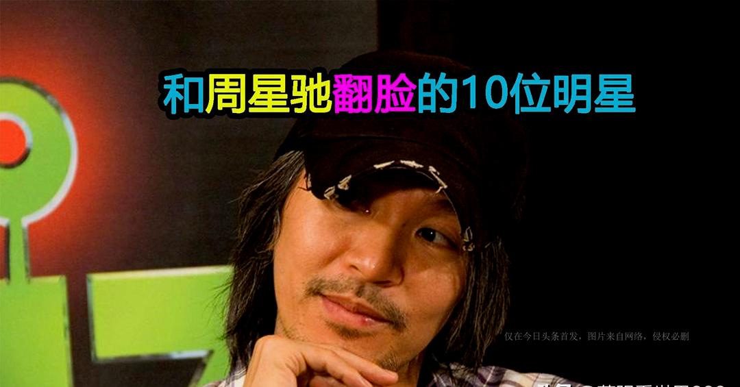 Taking stock of the top ten celebrity enemies: the 10 celebrities who ...