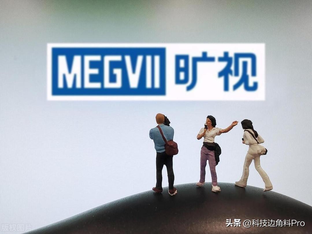 Megvii patent can accurately detect the size of dark circles - iNEWS