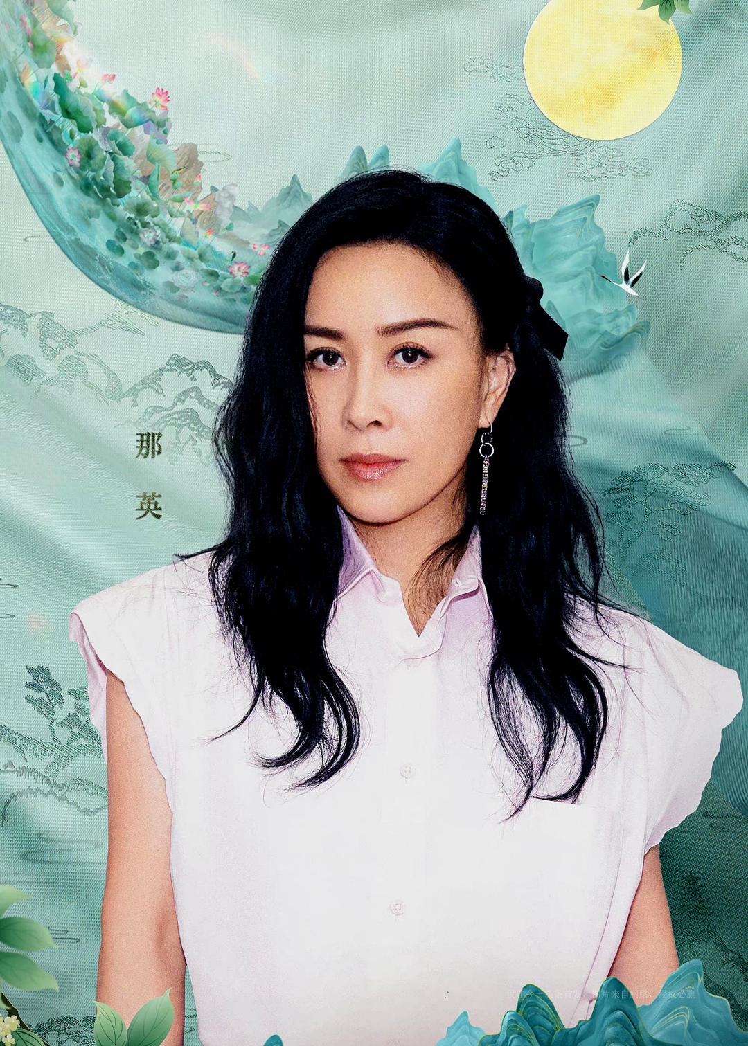CCTV Mid-Autumn Festival Gala guest official announcement: Linghua is ...