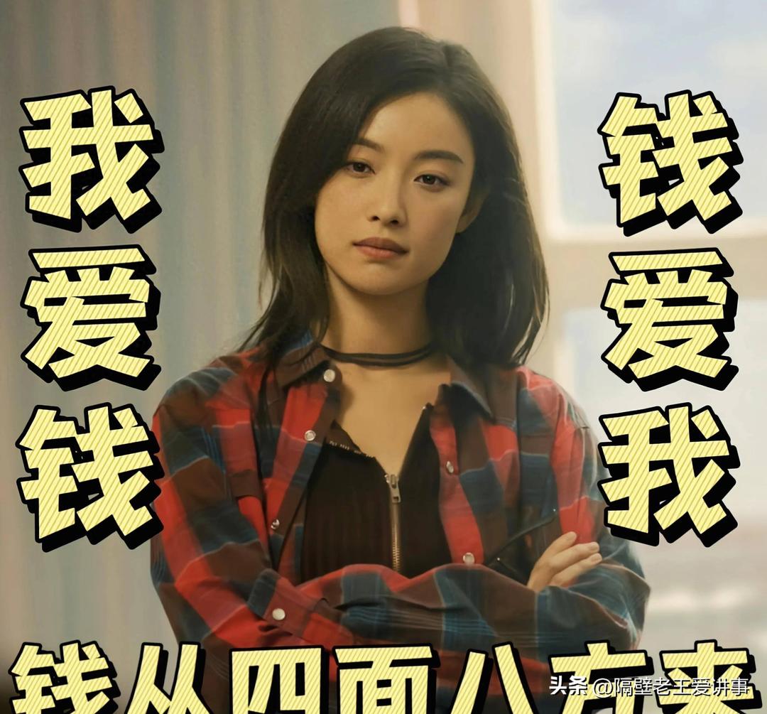 Seven days after the premiere of "Jade Gate", Ni Ni was once again ...