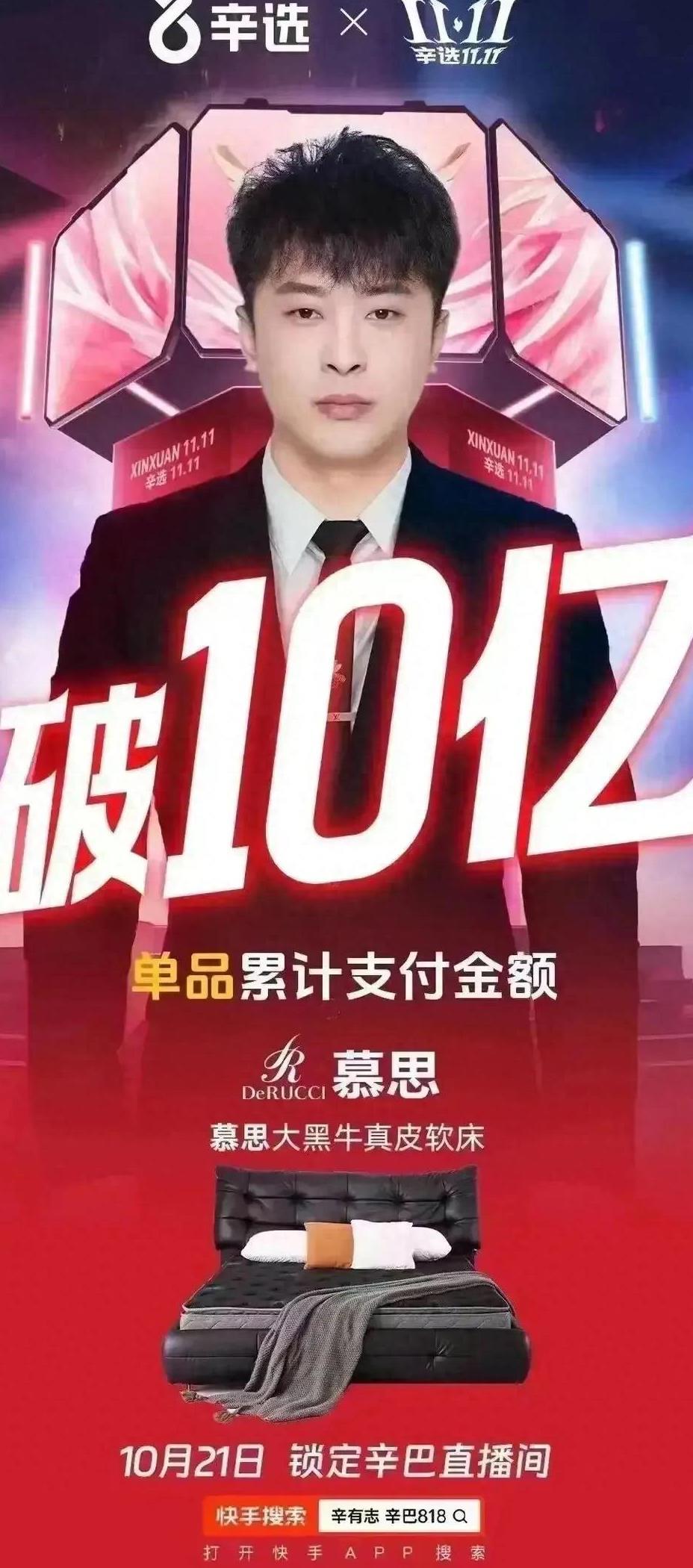 A bed sold for 1 billion, breaking the Guinness record! Netizens ...