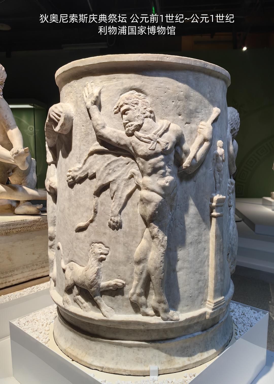 Prometheus, Hercules, and Asclepius—Ideals and Glory (VII) - iNEWS