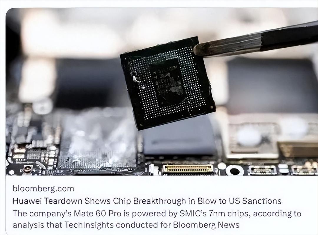 The Chinese manufacturing power behind Huawei chips! - iNEWS