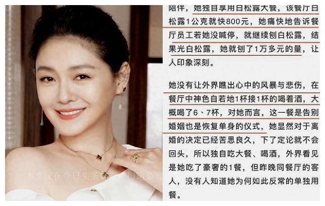 Surprising everyone, the era of showing off wealth is over, Zhang Lan ...