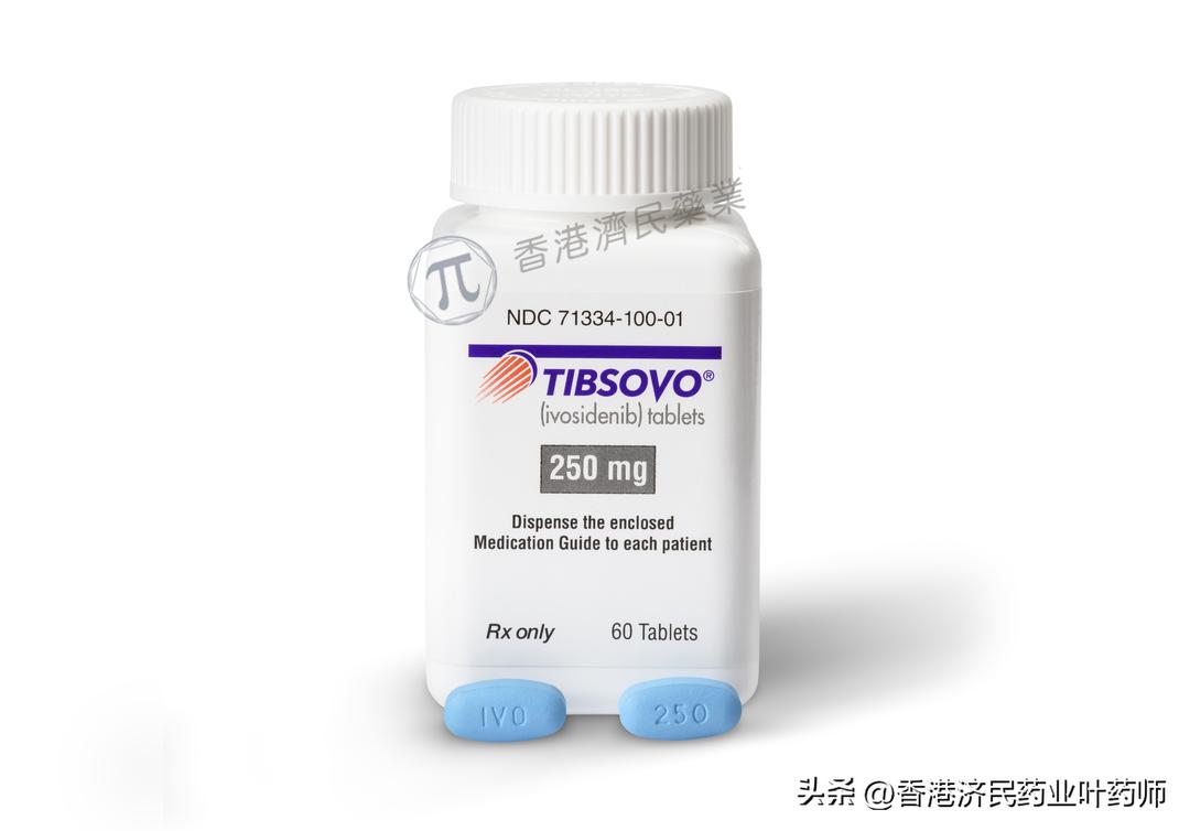 The first targeted drug for IDH1 mutant myelodysplastic syndrome ...