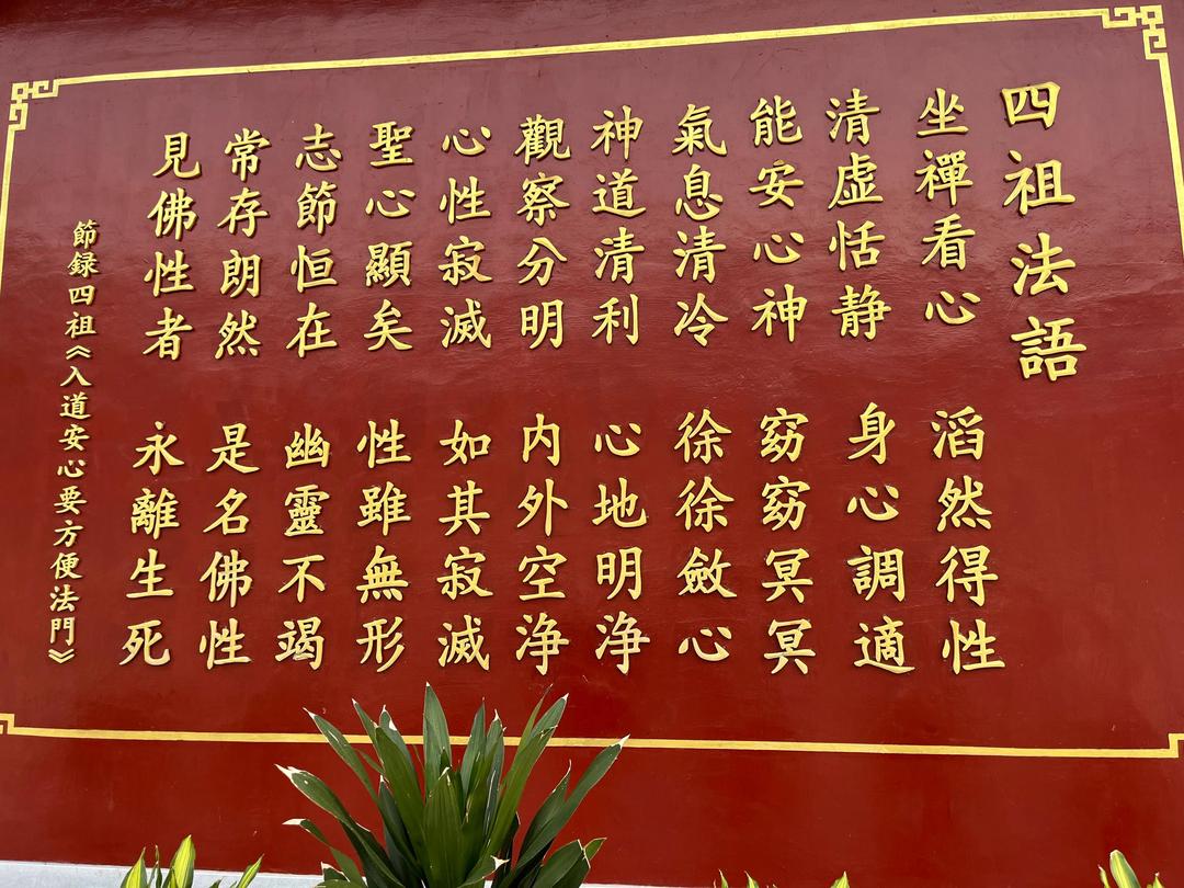 ️A collection of poems, lyrics and songs by Master Hongyi - iNEWS