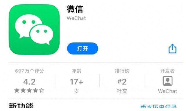 The official version of WeChat iOS 8.0.42 has been updated - iNEWS