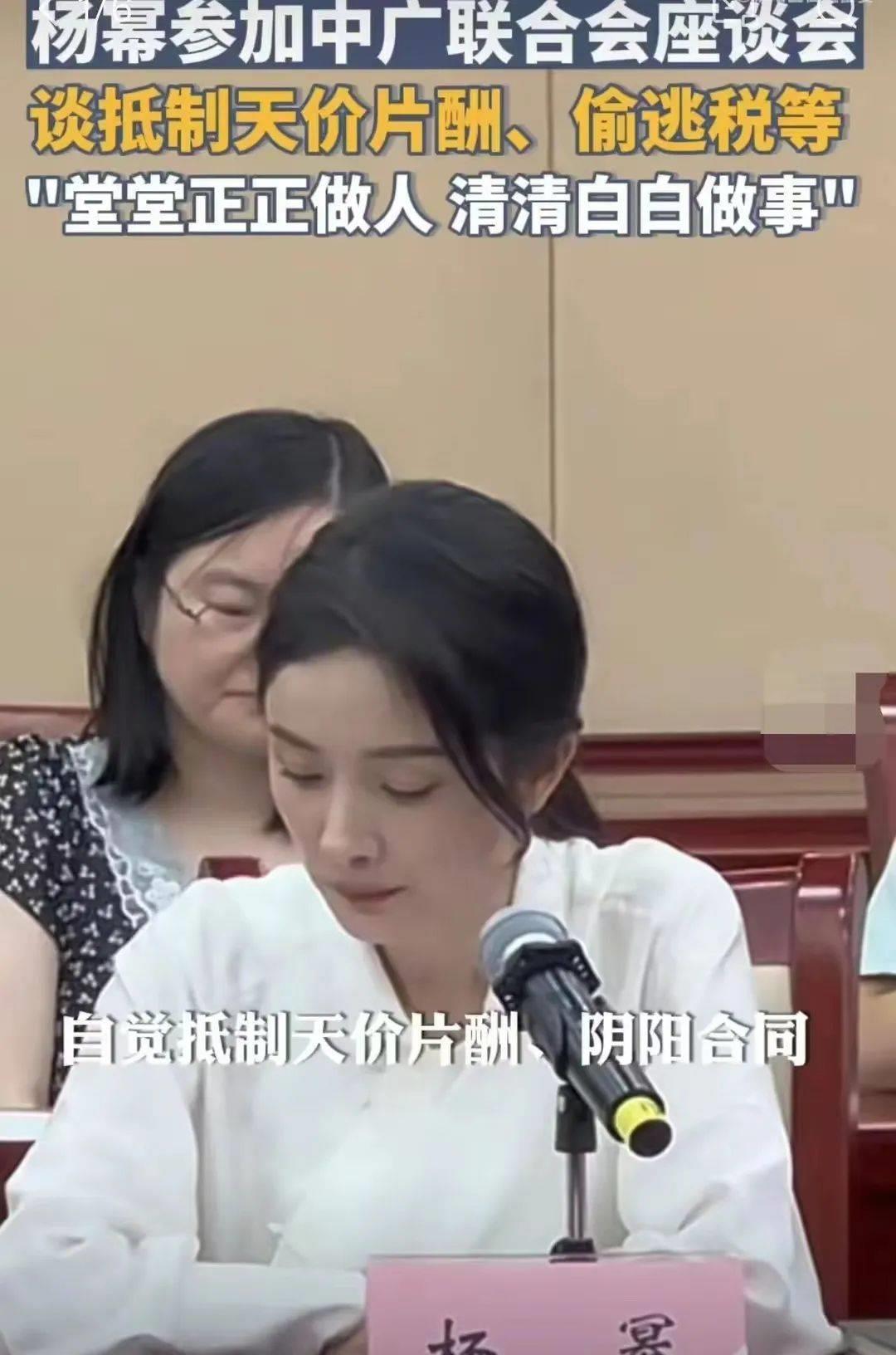 Yang Mi resists the sky-high salary, but after looking at her amazing ...
