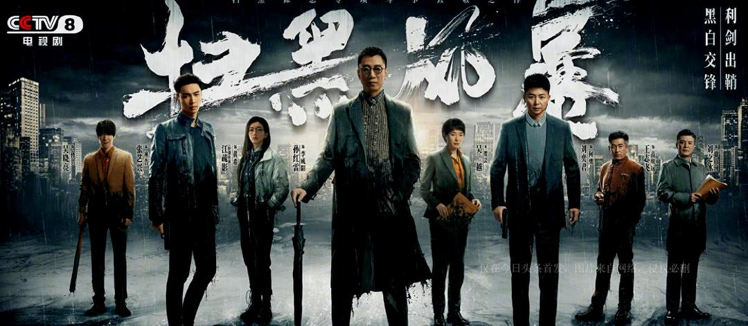 Seeing again the double-drama overlay on CCTV, will it replicate the ...