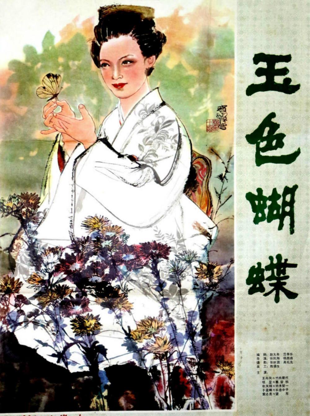Legendary actress Wang Danfeng: She never left her husband in difficult ...