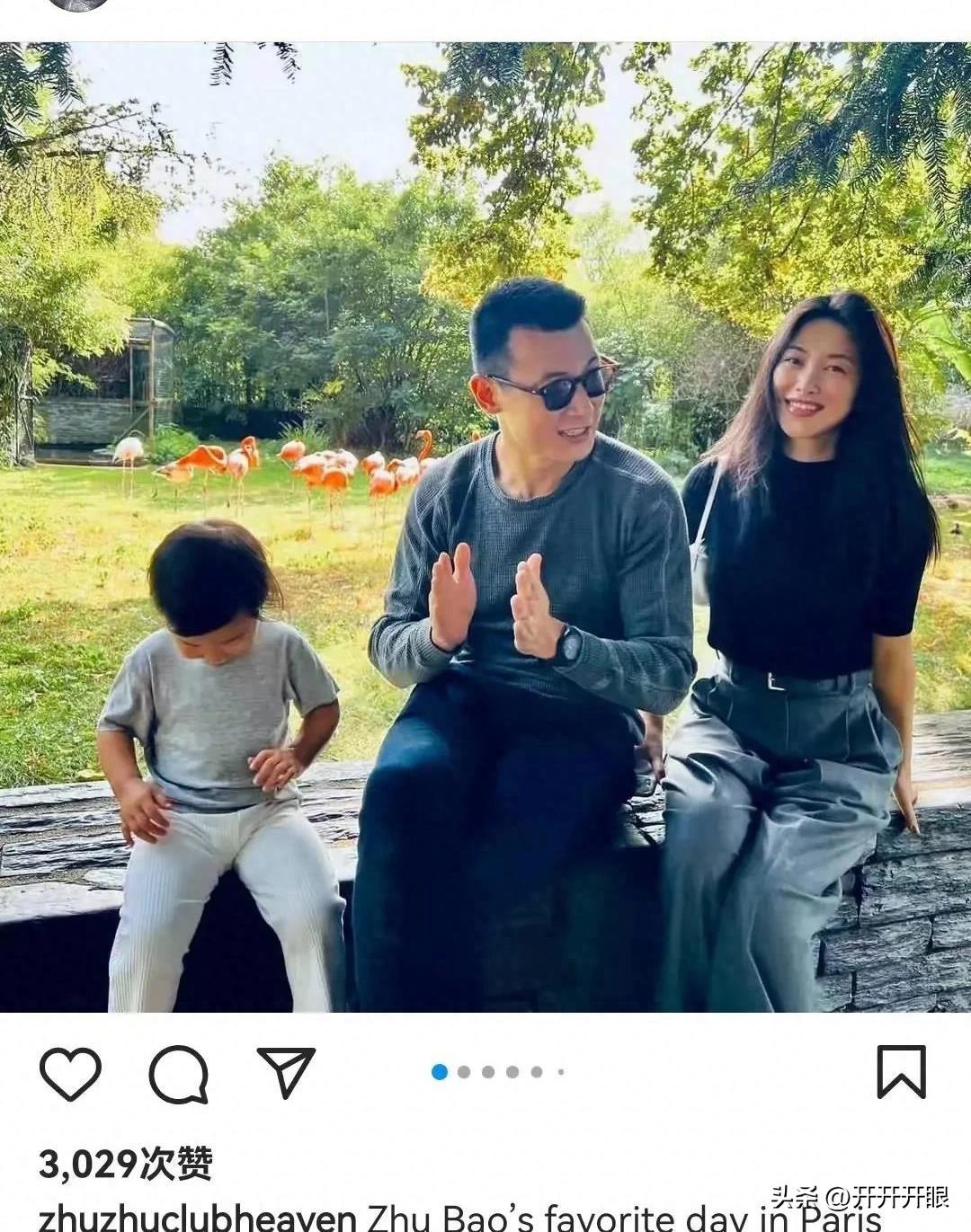 Zhu Zhu: Sharing family travel photos in Paris, attending a high-end ...