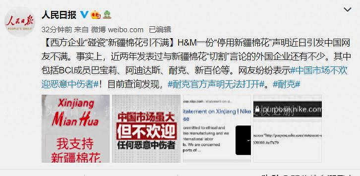 Faced with insulting the Chinese brand, Liu Wen and Yang Mi decisively terminated the contract ...