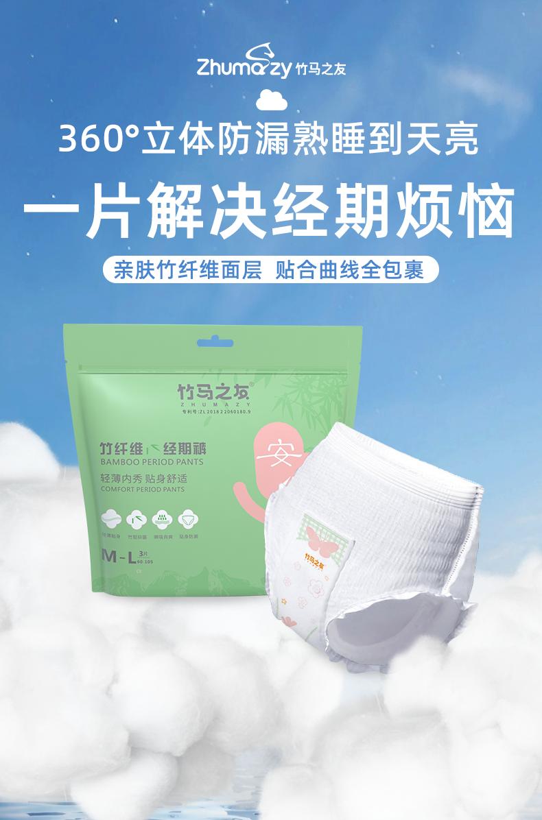 The colorful dopamine colors can be matched and matched during ...