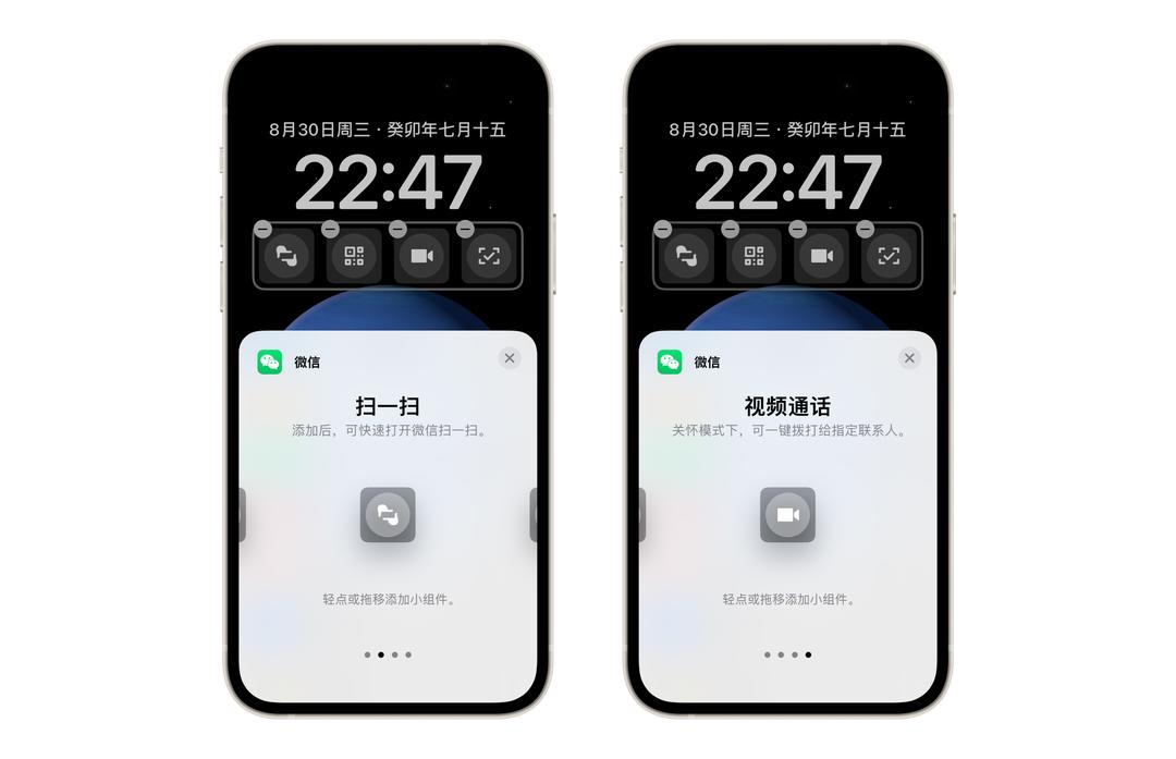WeChat has a major update with very useful functions. It is recommended ...