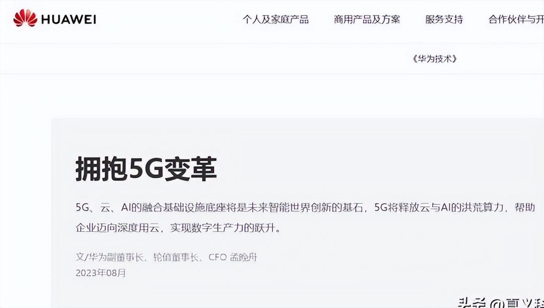華為自研的 Maleoon 910 GPU 探究——麒麟9000s與傳說中的笛卡爾架構 - 資訊咖
