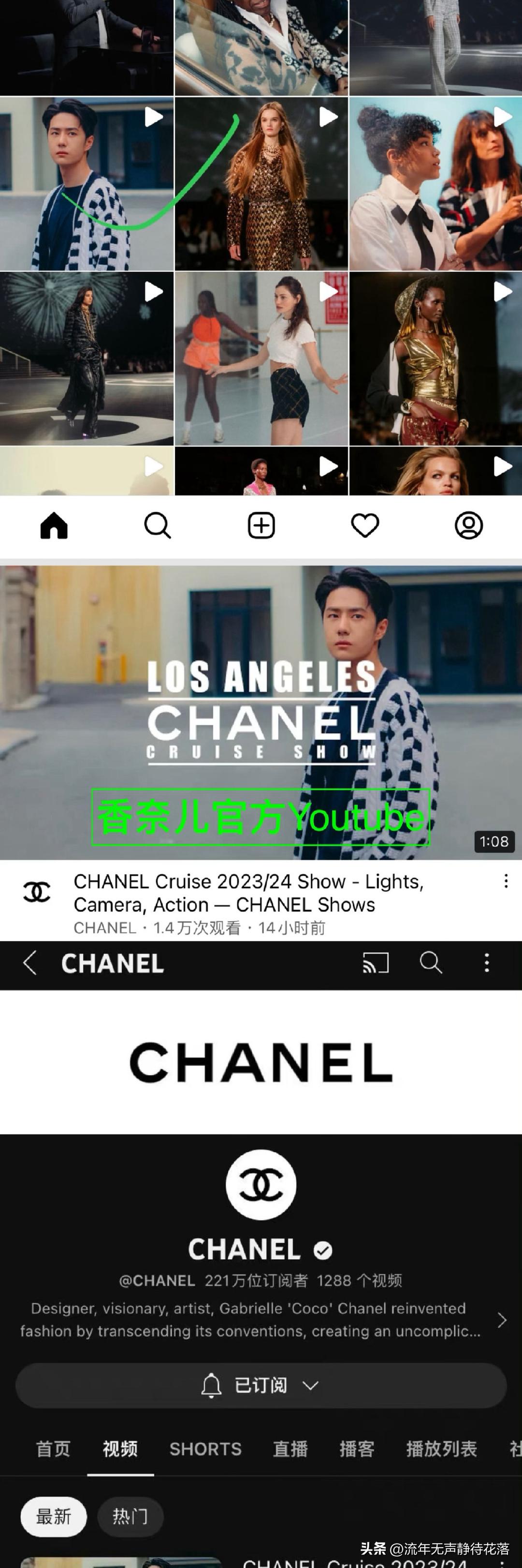 Wang Yibo's Paris Fashion Week look is so stunning, it's like a dream ...