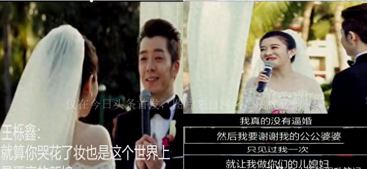 The truth about Wang Yuexin and Wu Yating's divorce - iNEWS