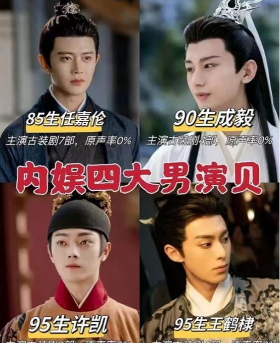 The "mute actor"'s dubbing amazed the audience and his real acting ...