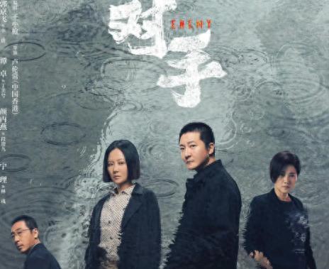 "The Opponent" is full of "ruthless" people. Tan Zhuo's action of ...