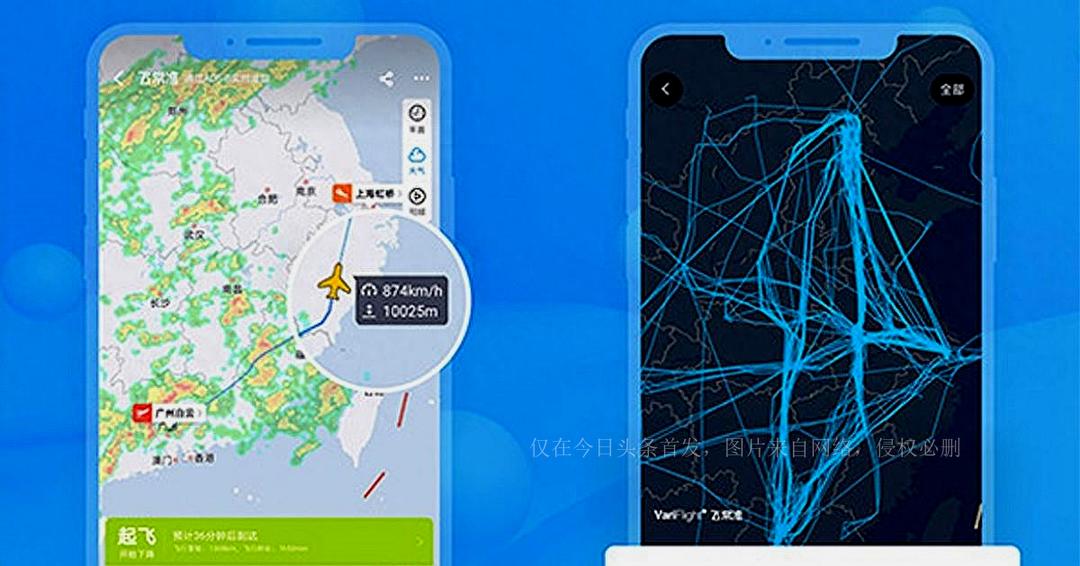 Which one is more reliable, Feichang Zhun or Hanglv Zongheng? - iNEWS