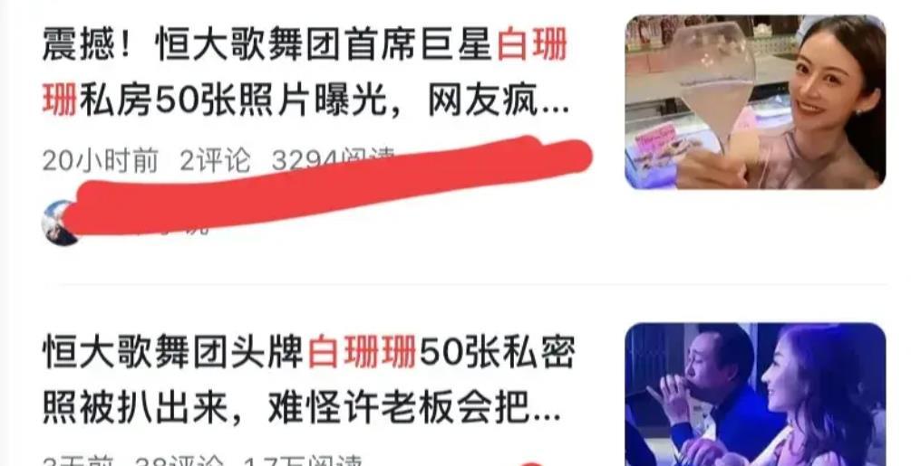Bai Shanshan finally spoke out: She bought the house by herself, her ...