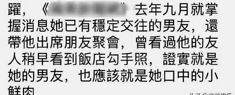 41-year-old Selina officially announced her new relationship and married Zhang Chengzhong after ...