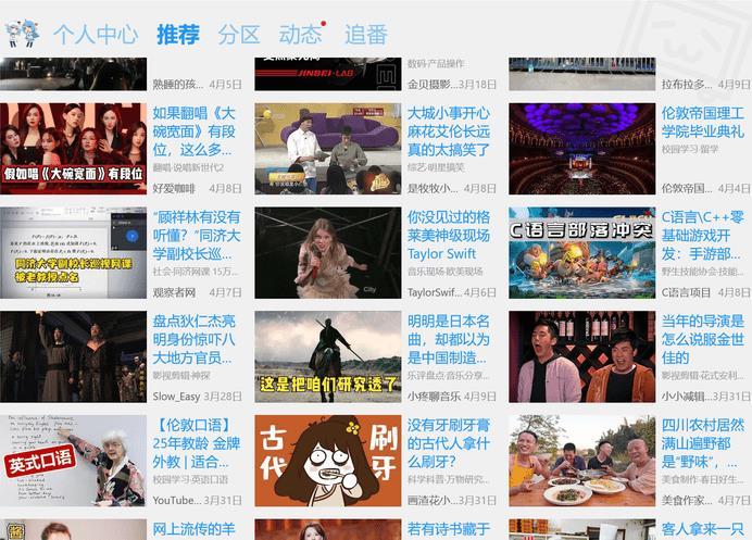 Windows 11's cruel farewell to UWP: a turning point for Microsoft's app ...