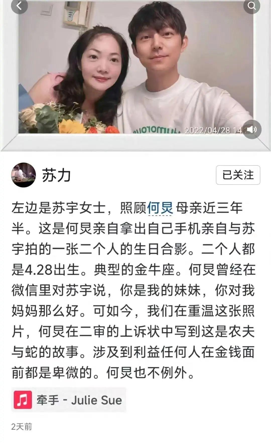 exposure! He Jiong defaults on nanny wages: Is the nanny greedy or He Jiong immoral? - iNEWS