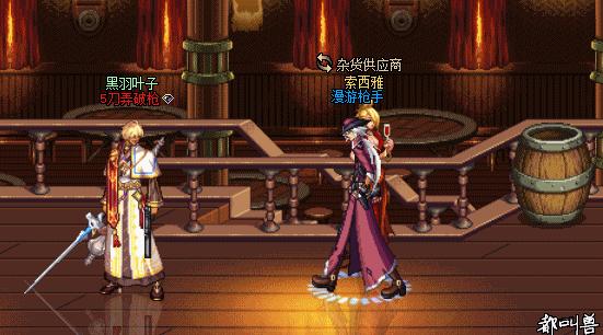 Dungeon and Fighter PK field has been overhauled, it's better to miss ...