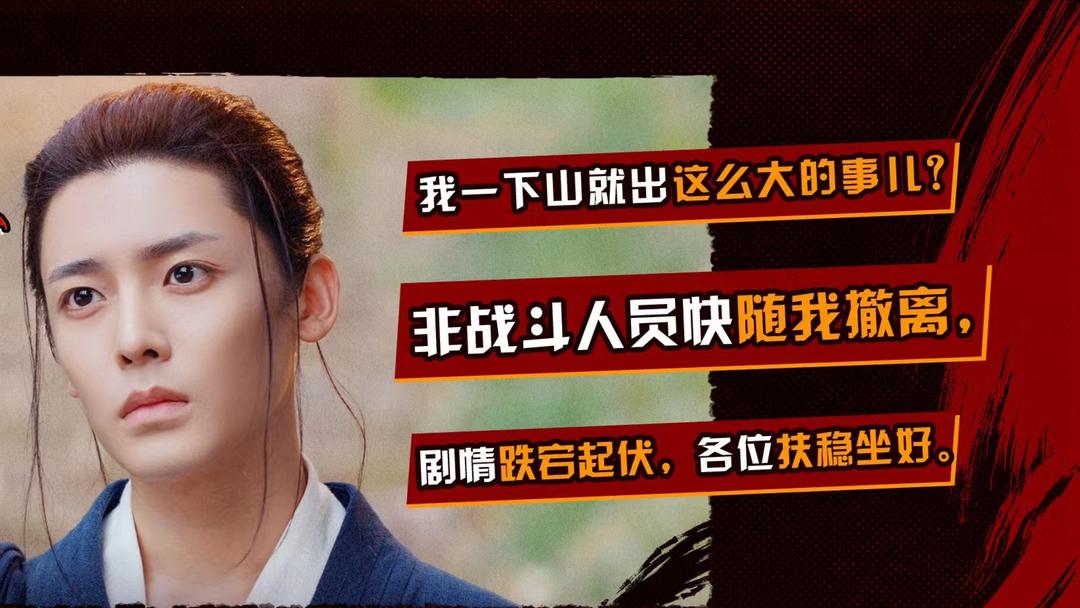 Under Strangers officially announced the OST lineup, with Bi Wenjun and ...