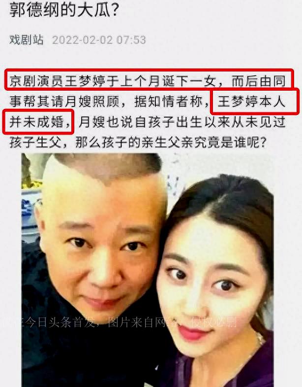 After more than a year, Wang Mengting, with whom he had been rumored to have an affair, went ...