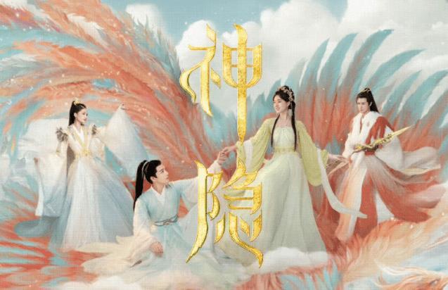 What is the update time for "The Hidden God"? What story does the plot ...